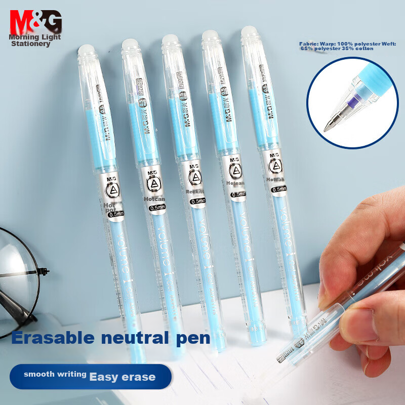 Chenguang (M&G) Erasable Gel Pen, 0.5mm, Crystal Blue Bullet Tip, Signature Pen, Pull-Cap, Student Pen, AKP61115B2, 6 Pcs