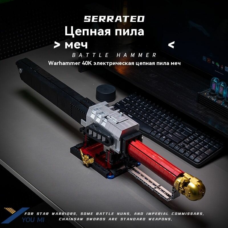 Конструктор пластиковый