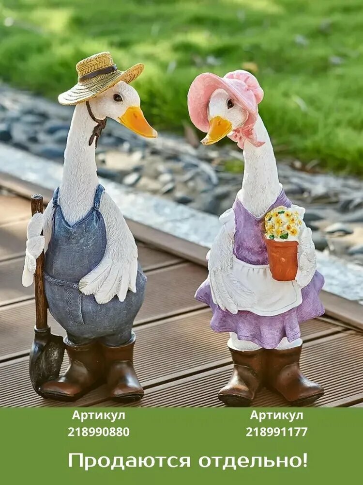 Фигурка садовая — фото 1