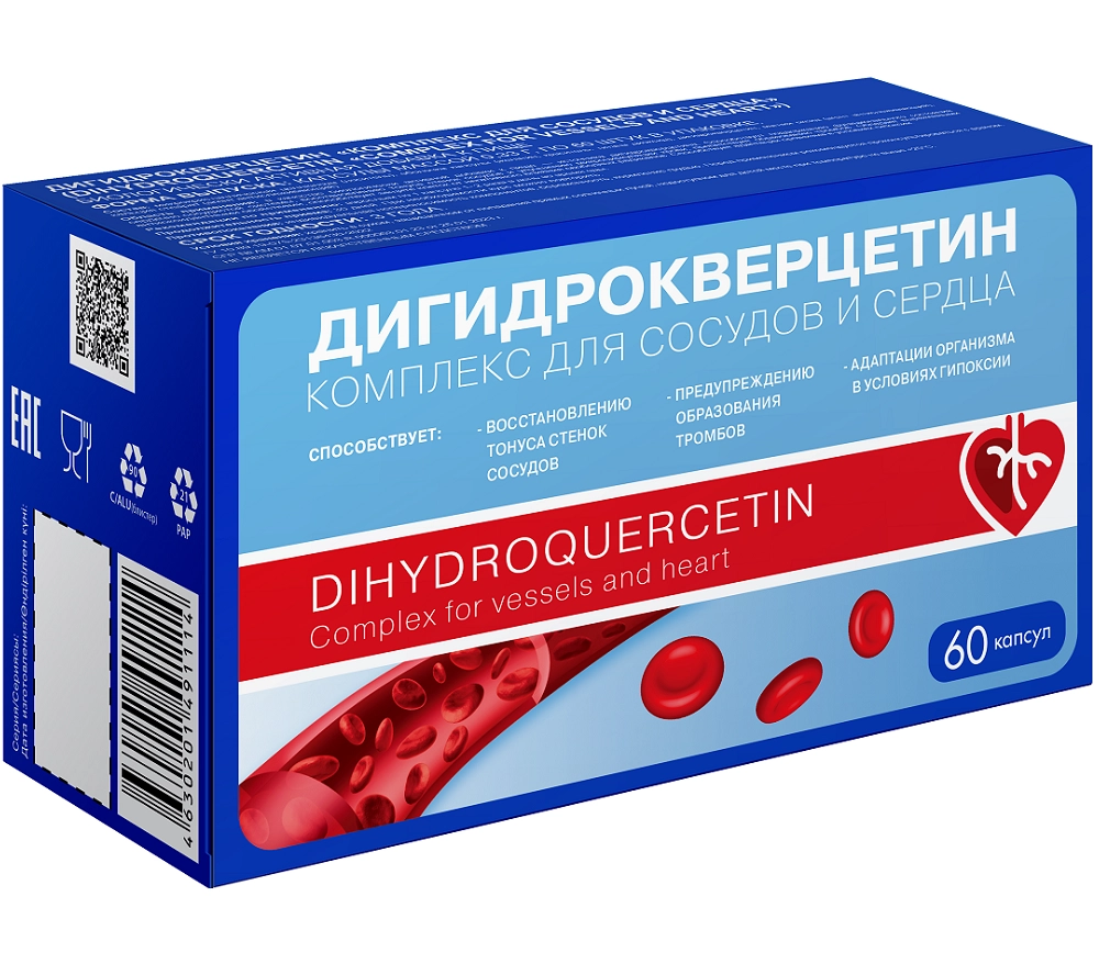 Дигидрокверцетин комплекс для сосудов И сердца N60 капс массой 0,33Г