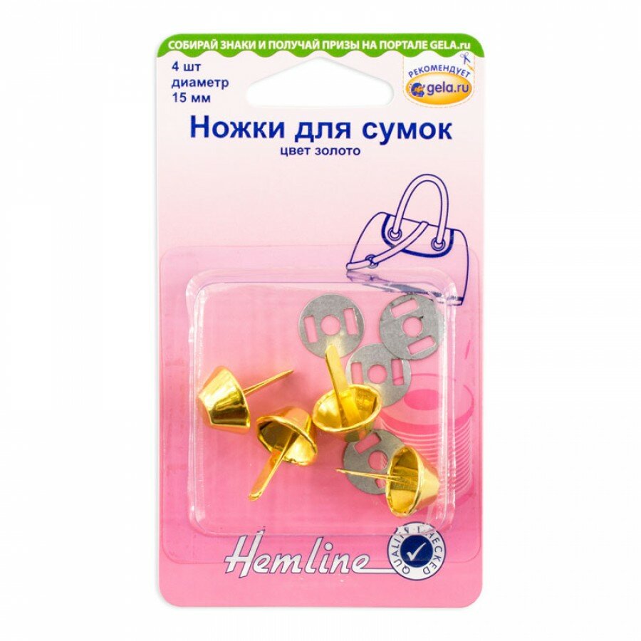 Ножки для сумок, 15 мм 15 мм золотой HEMLINE 4506C. GD