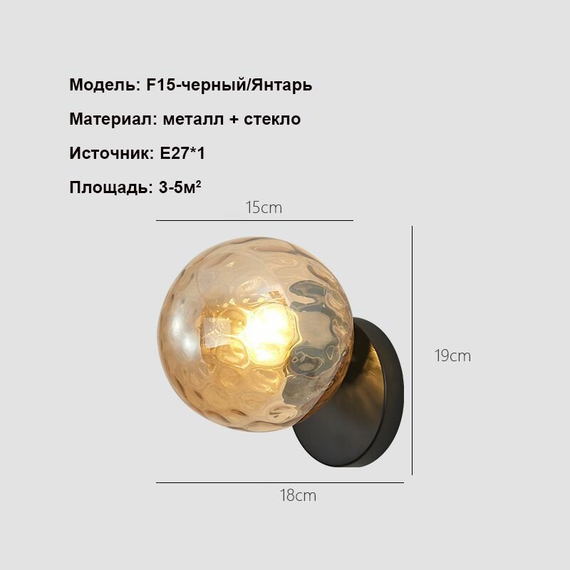 Бра — фото 1