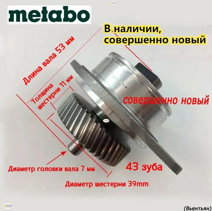 Набор инструментов Metabo KGS216M 316060690, редуктор в сборе, с аксессуарами D032
