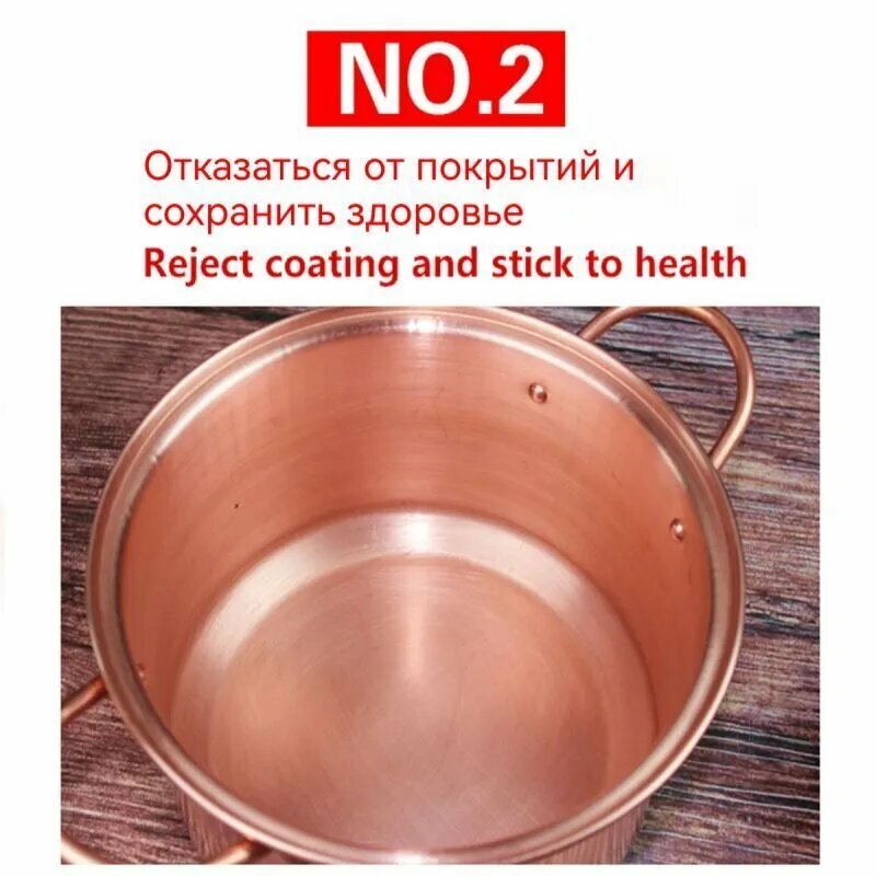 Кастрюля, Медь — фото 1