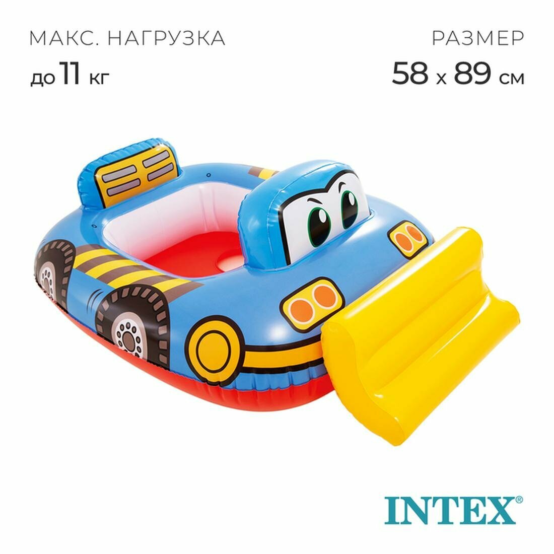 Круг для плавания с сиденьем «Транспорт», от 1-2 лет, микс, 59586NP INTEX