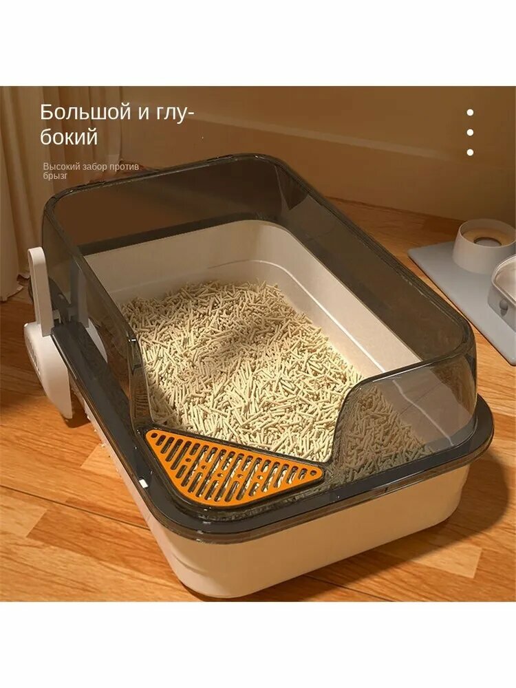 Туалет для животных