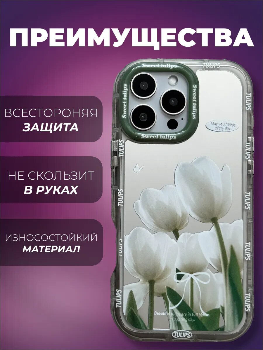 Чехол на Iphone 16 PRO MAX , рисунок цветов , женский , надежный . — фото 1