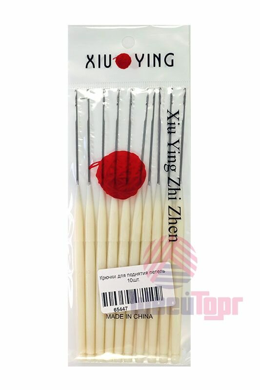 Крючки для поднятия петель