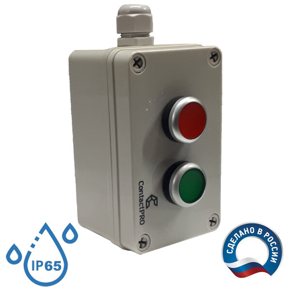 CPRO-POST-65-213-PC Комплект кнопочного поста AquaPRO POST IP65, кнопки пуск/стоп