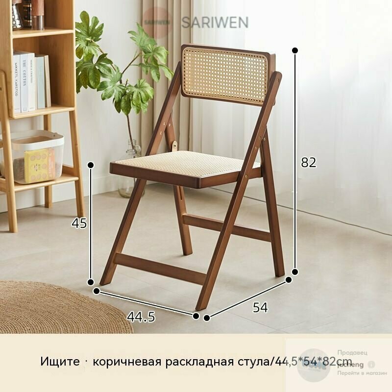 Складной стул, ротанговый каркас, бамбуковая обивка, скандинавский стиль