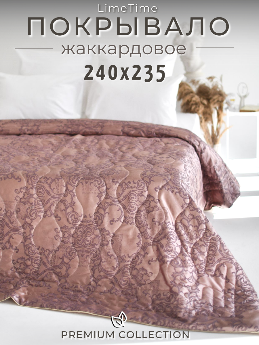 Покрывало стеганное двустороннее, Евро, 240х235 LIMETIME