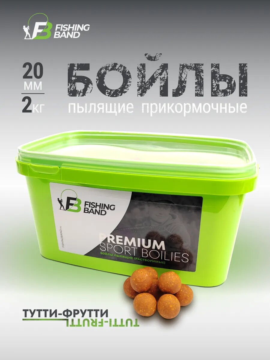 Бойлы FISHING BAND Tutti Frutti, прикормочные, для карпа, 2 кг