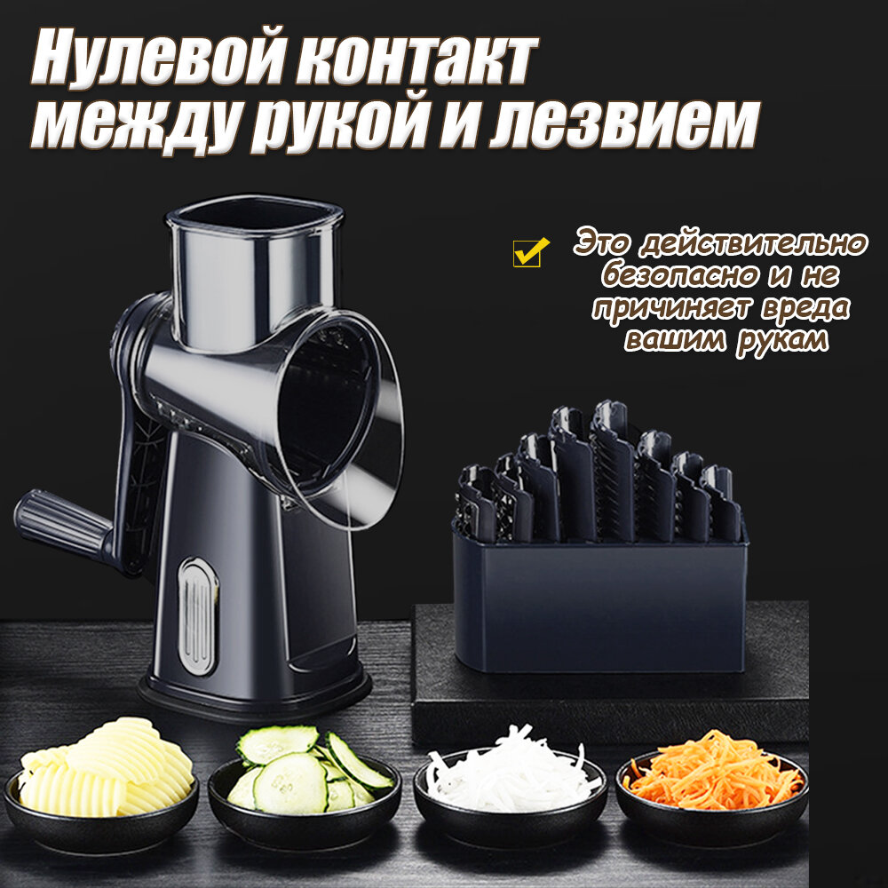 Фрукто-овощерезка — фото 1