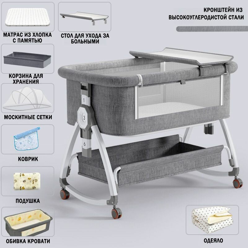 Колыбель для новорожденных, серый