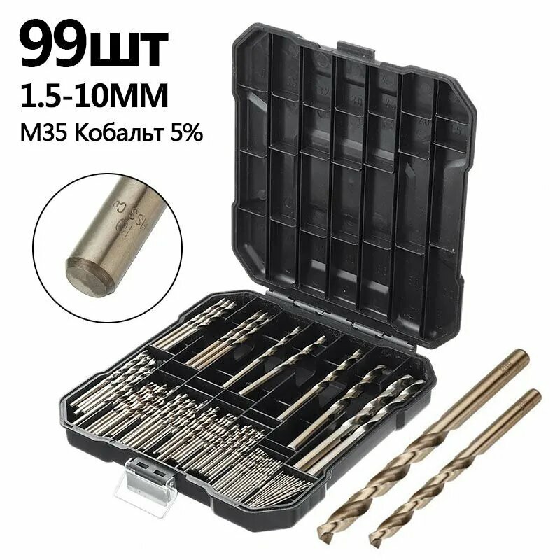 Набор сверл MUSEN M35, спиральные, нержавеющая сталь, HSS Co, 99 шт