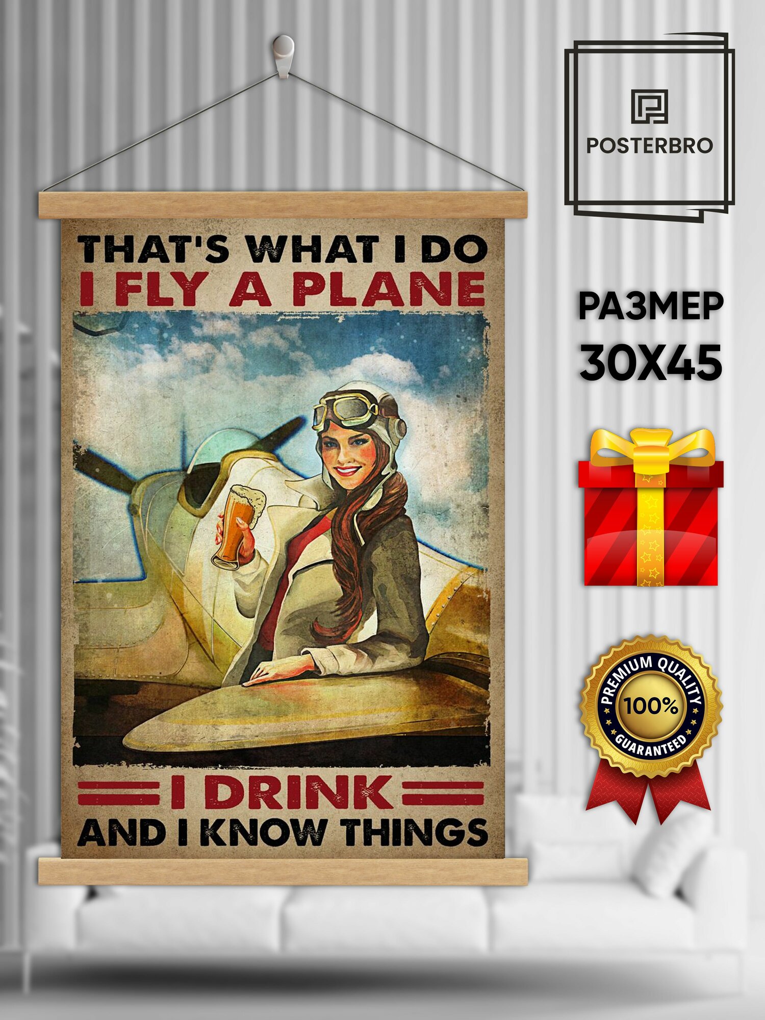 Постер на стену Posterbro интерьерный Авиация, 30*45 в рамке