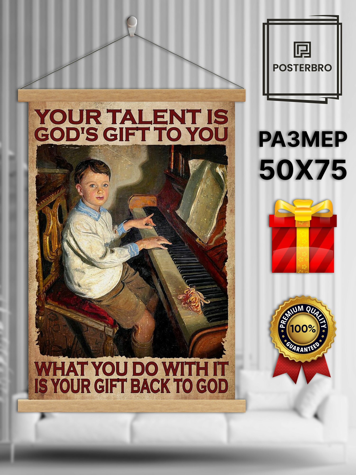 Постер на стену Posterbro интерьерный Музыка, 50*75 в рамке