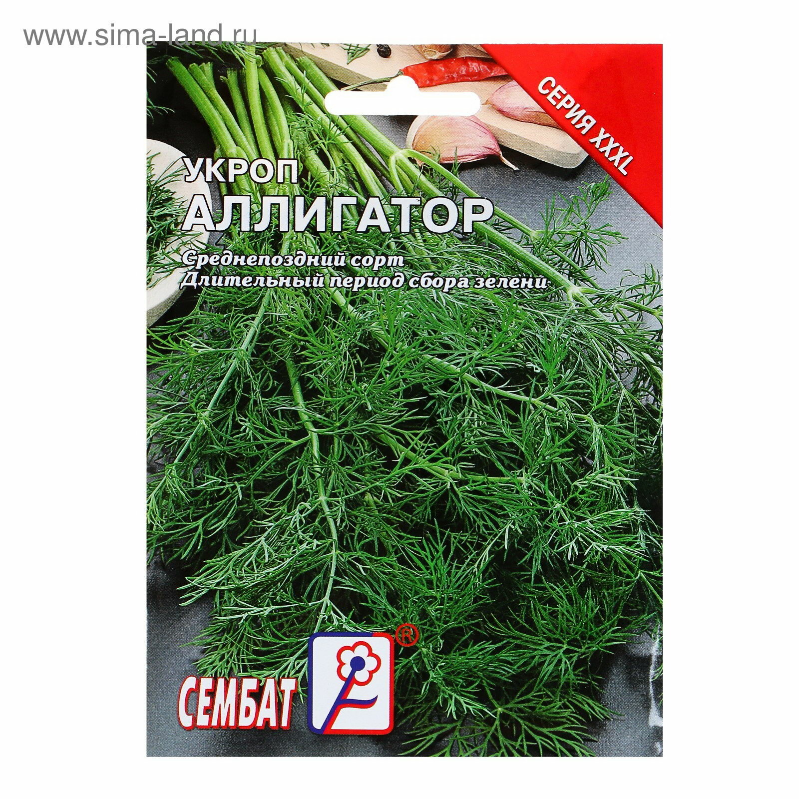 Семена Укроп "Аллигатор", XXXL, 20 г, вид: простые семена, урожай: август - сентябрь