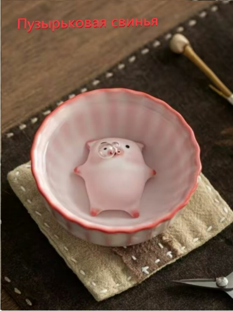 Фигурка для чайной церемонии, Поросенок, плюющийся пузырьками