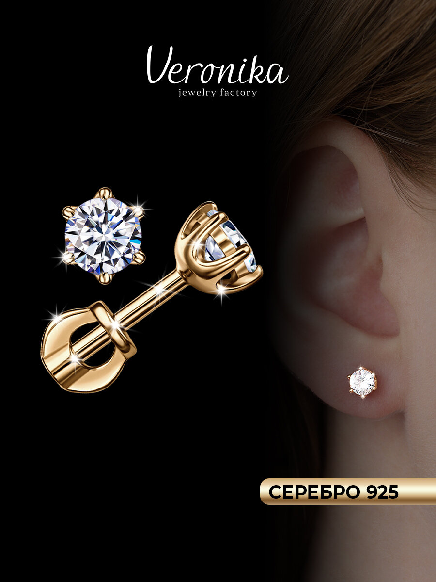 Серьги пусеты, серебро, 925 проба, золочение, фианит