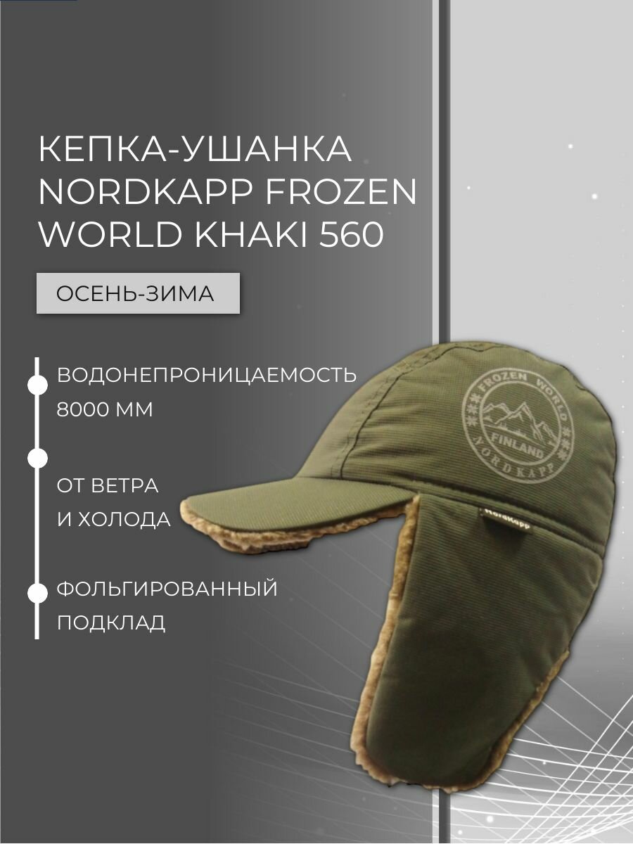 Кепка Базовая коллекция для мужчин