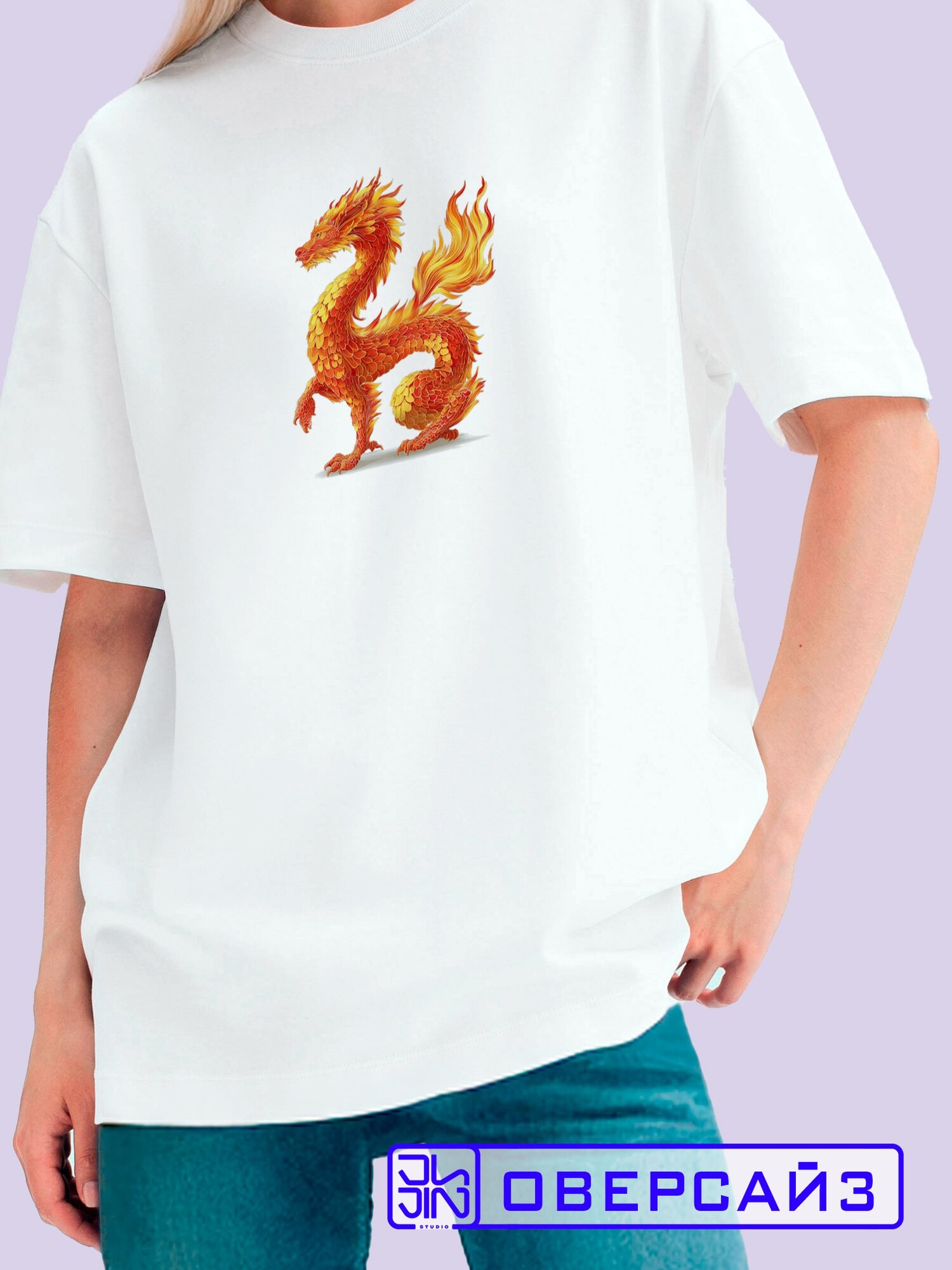 Футболка оверсайз женская с принтом Аниме дракон огненный, агрессивный в белом фэнтези стиле с оранжевыми пламенем, белый хлопковый трикотаж с прикольным рисунком на груди