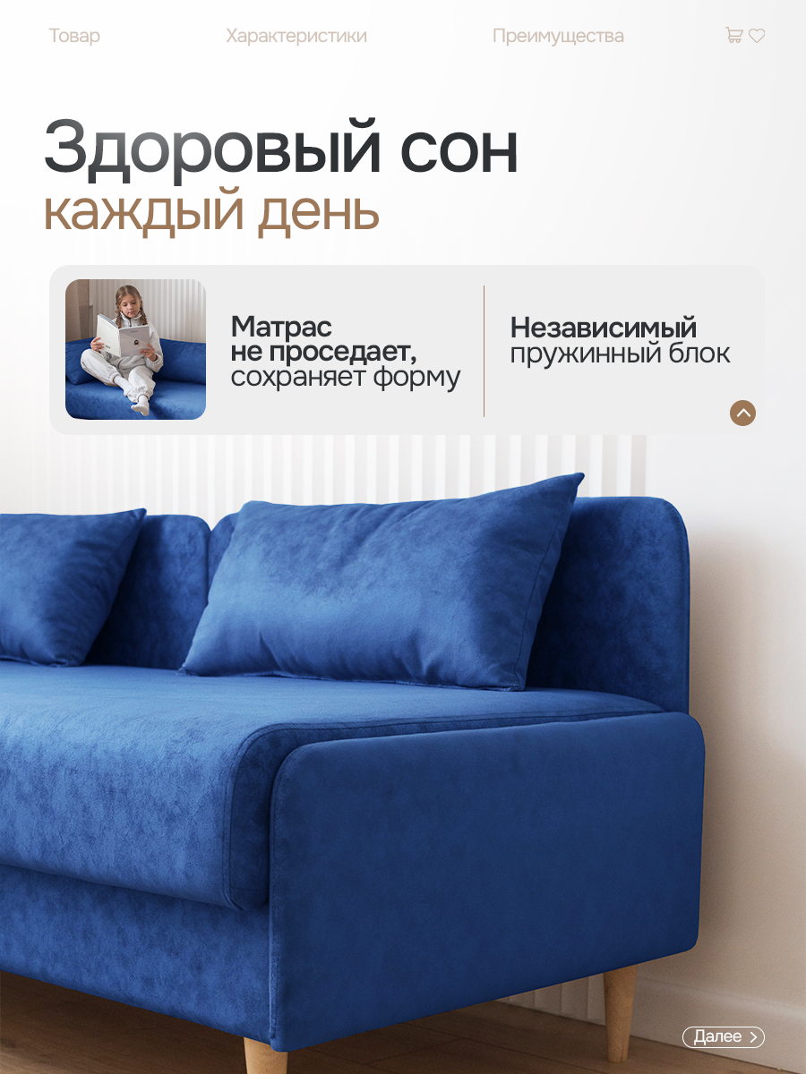 Диван тахта односпальная с ящиком для хранения Мелисса, 75х185 см, диван кровать, лимитика (LIMITIKA) — фото 1