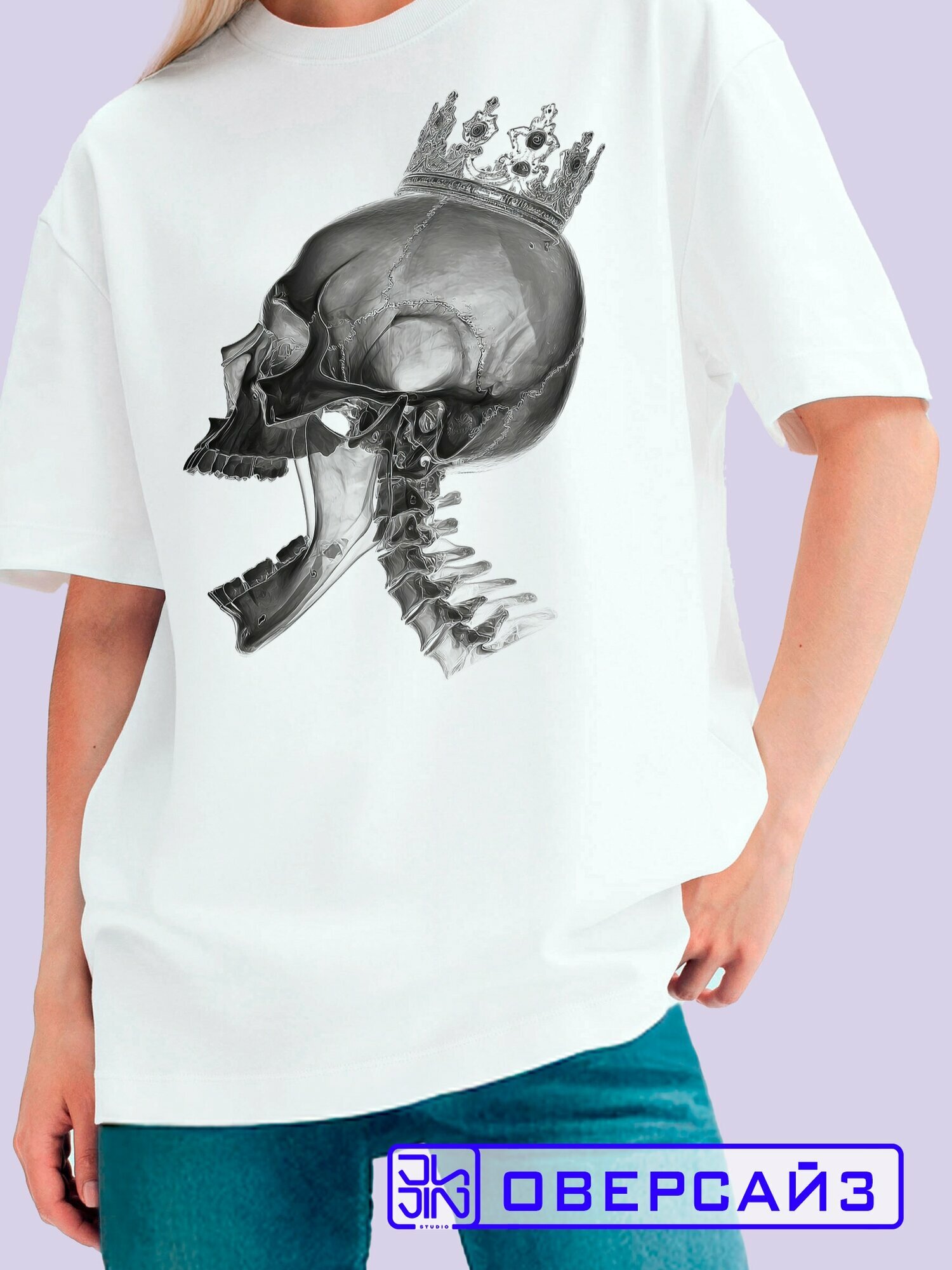 Футболка оверсайз женская с принтом Черно-белый агрессивный череп с дерзкой короной и графитовой анатомией, белый хлопковый трикотаж с прикольным рисунком на груди