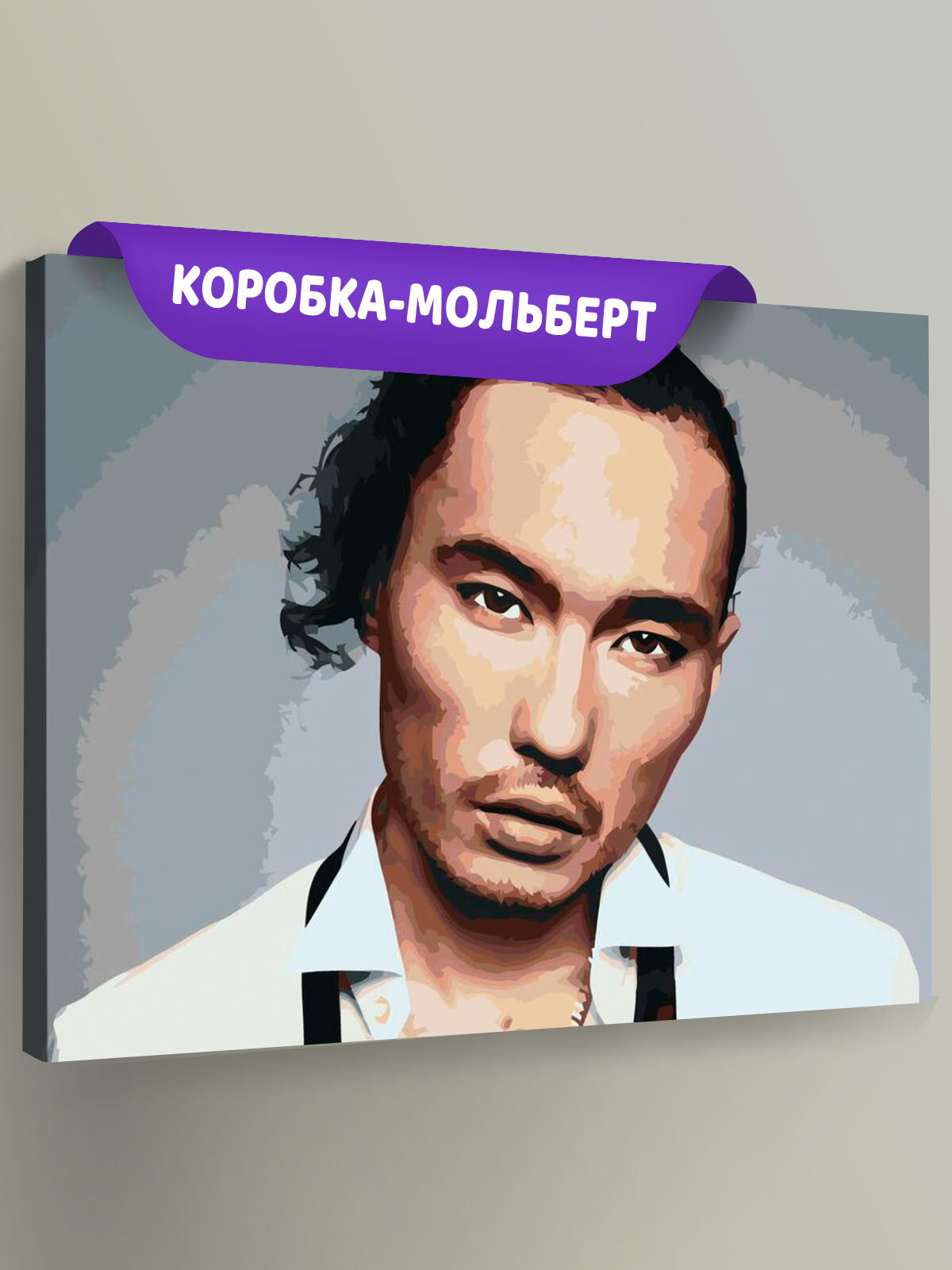 Картина по номерам на холсте с подрамником "Скриптонит 4", Раскраска 40x50 см, Знаменитости Музыканты Люди