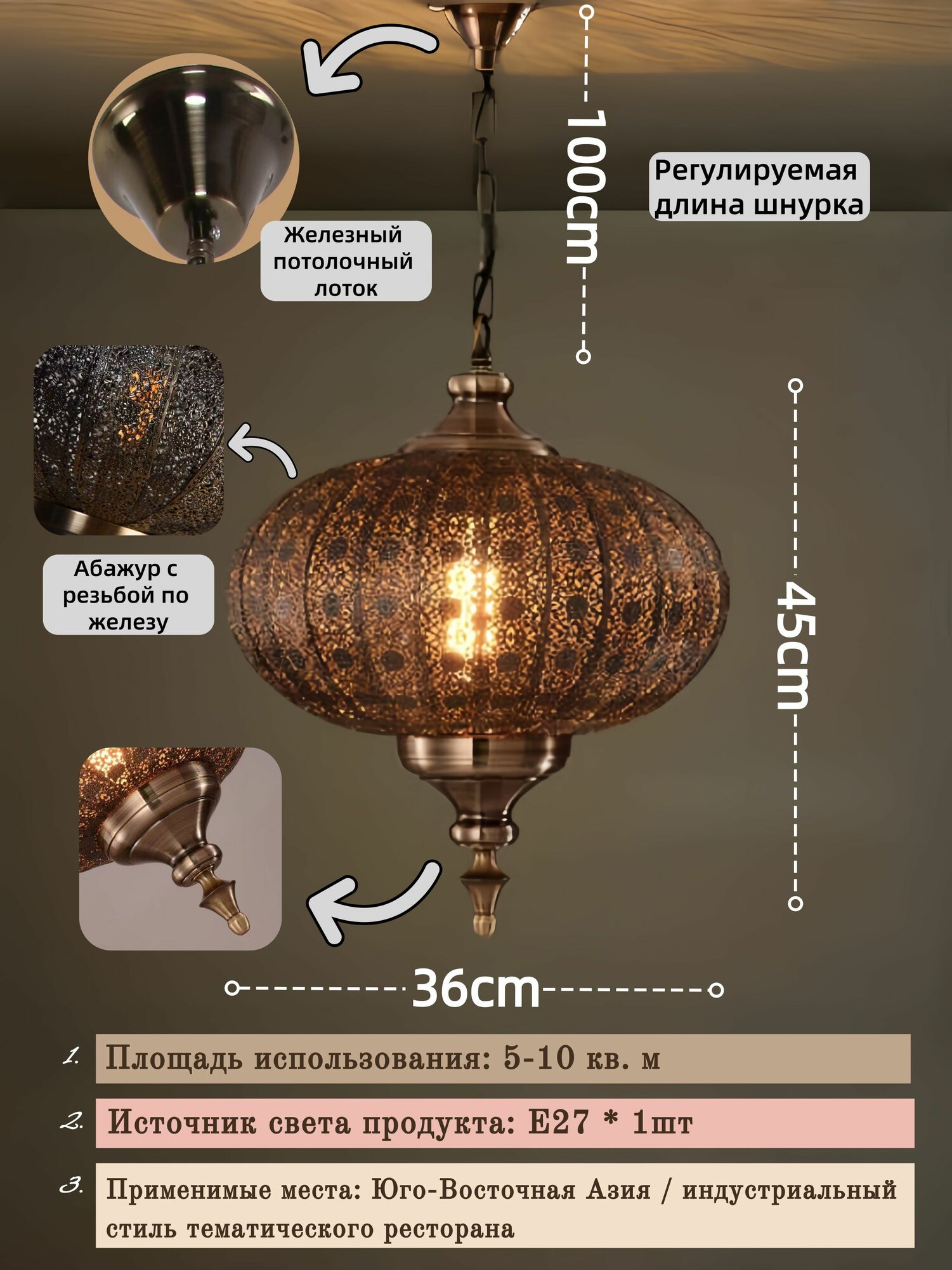 Подвесная люстра в стиле бохо (или богемском стиле)