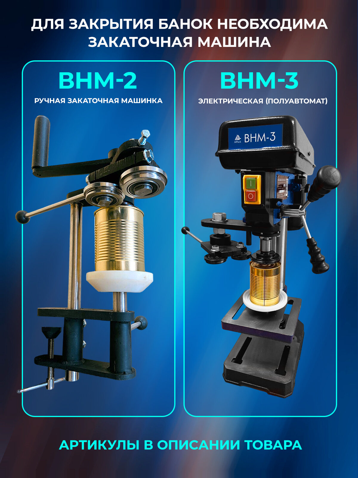 Банка для продуктов — фото 1