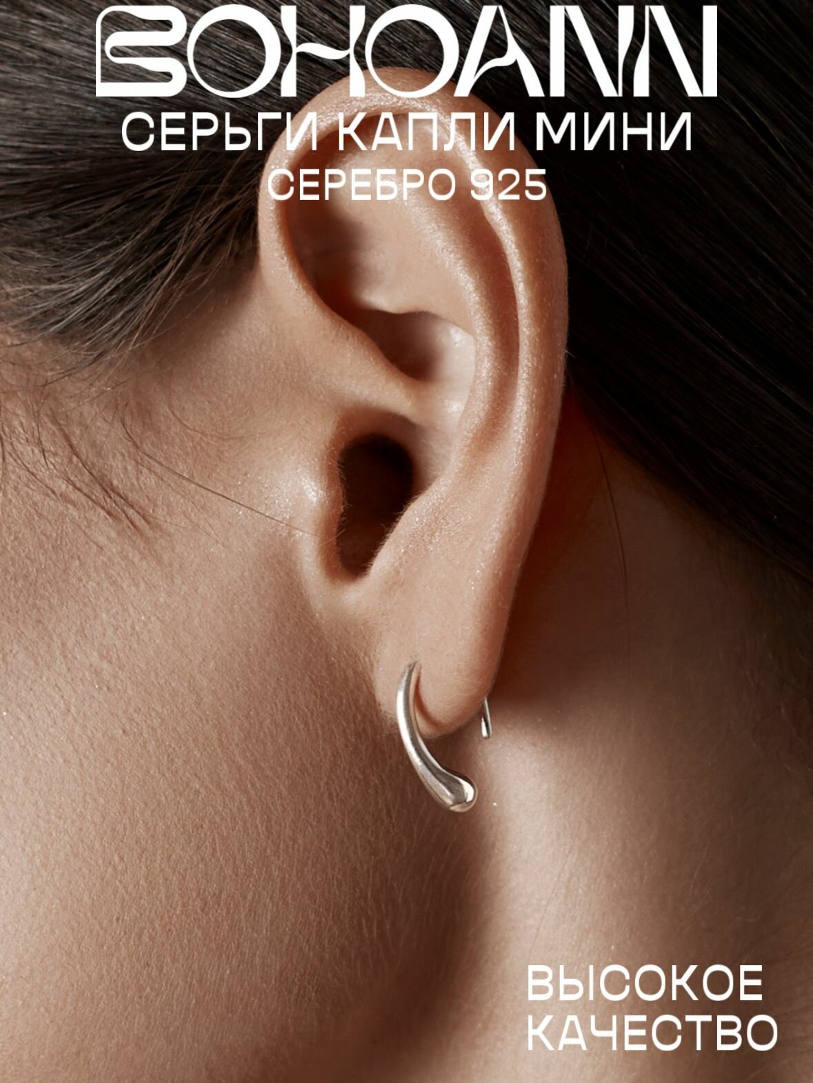 Серьги, серебро, 925 проба