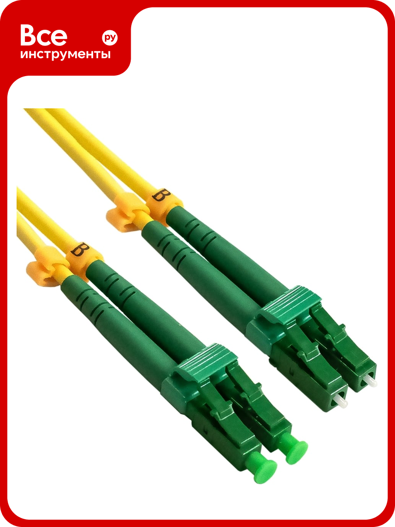 Волоконно-оптический патч-корд ExeGate FC-D-9-LC APC-LC APC-2M-LSZH Шнур во SM 9 125 OS2 G.652. D, LC APC-LC APC, Duplex, LSZH, 2м 295132