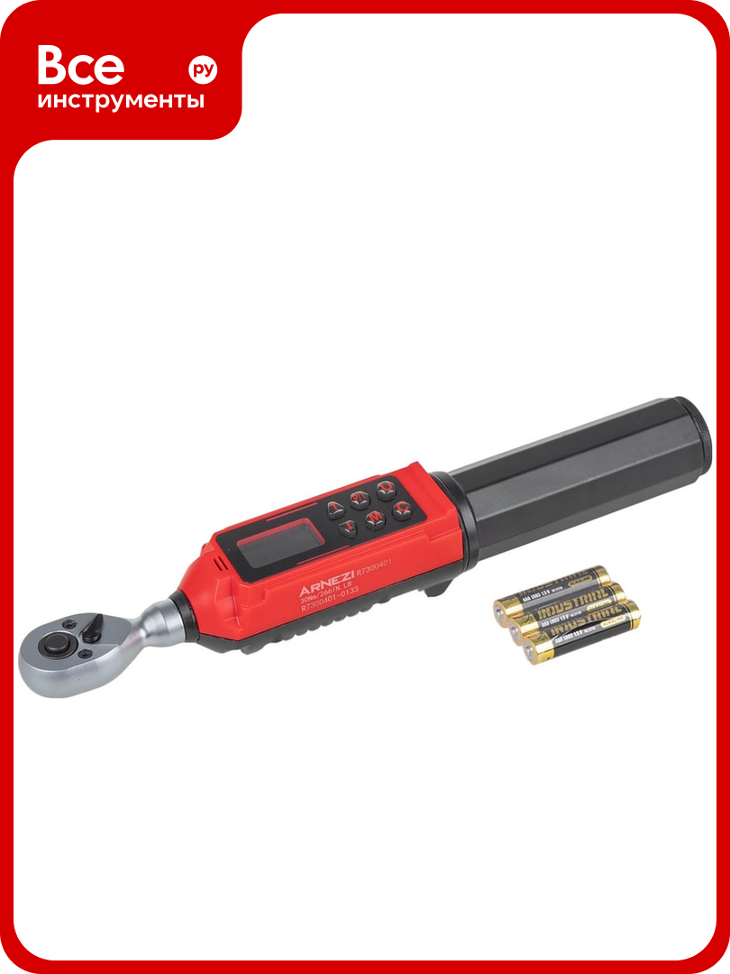 Ключ динамометрический ARNEZI" 0,45-30 Нм, цифровой в кейсе L=265мм 1/4"