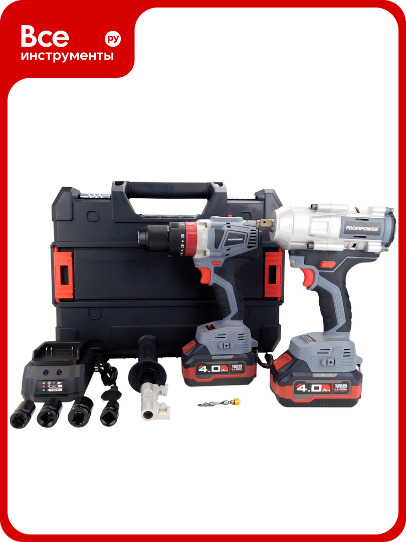 Аккумуляторный бесщеточный набор 2в1 Profipower ProfiSet 2С18, Li-ion 2шт, 4Ач, адаптер HEX, набор головок, З/У, кейс