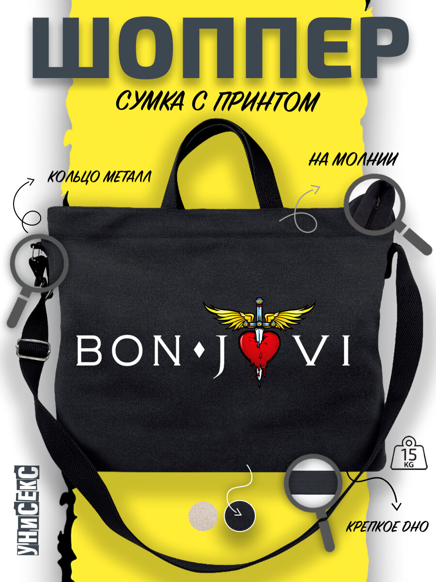 Сумка  шоппер y2k через плечо Bon Jovi бон жови