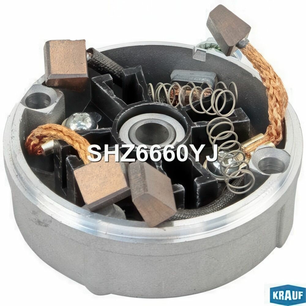 Крышка стартера задняя с щеткодержателем, арт SHZ6660YJ