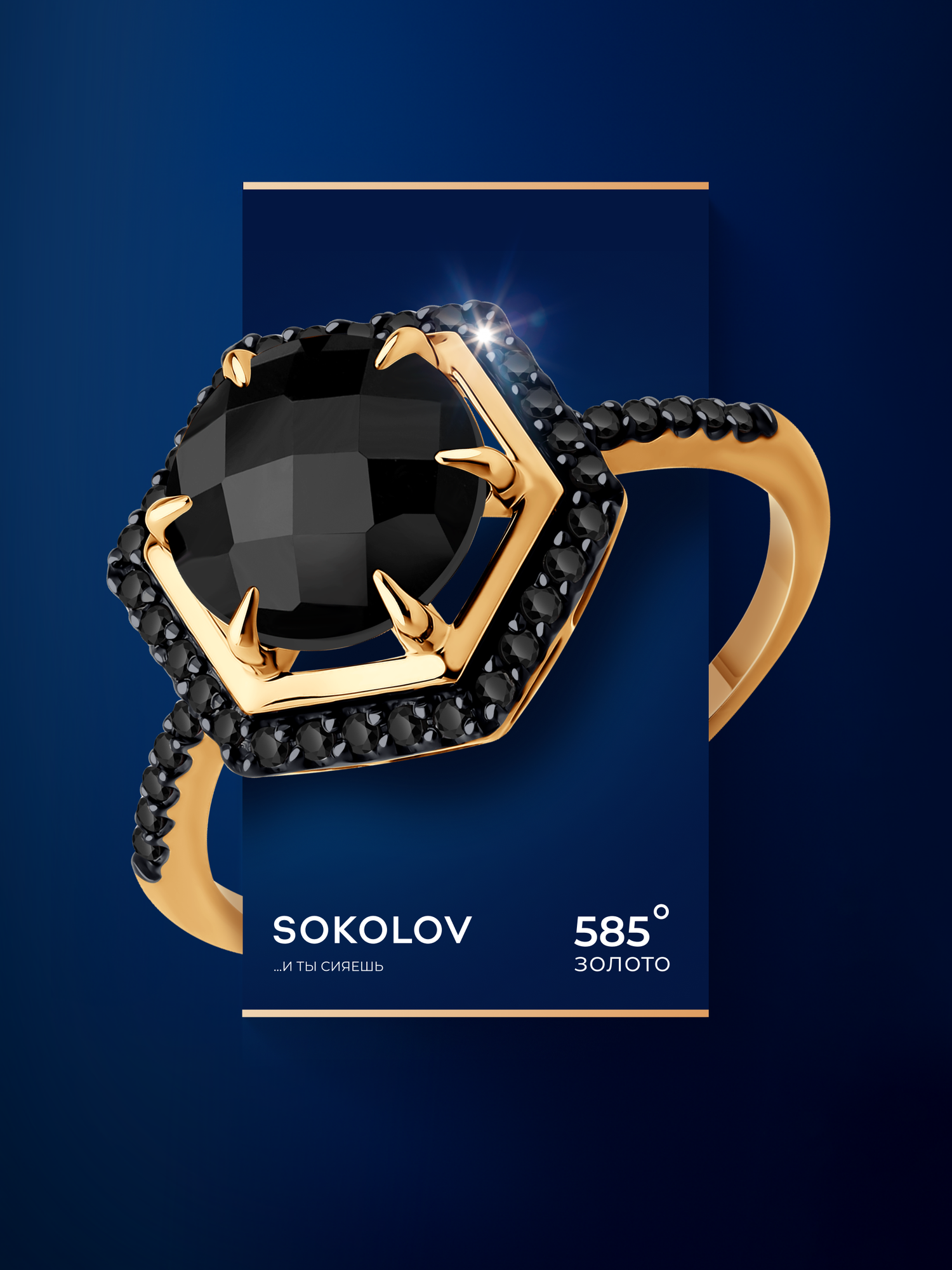 Кольцо, красное золото, 585 проба