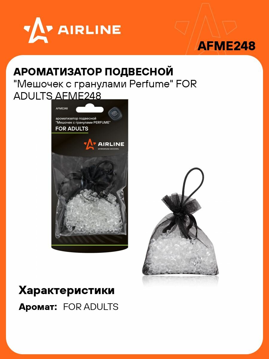 Ароматизатор 2 шт для автомобиля - мешочек с гранулами Perfume "FOR ADULTS" AIRLINE AFME248