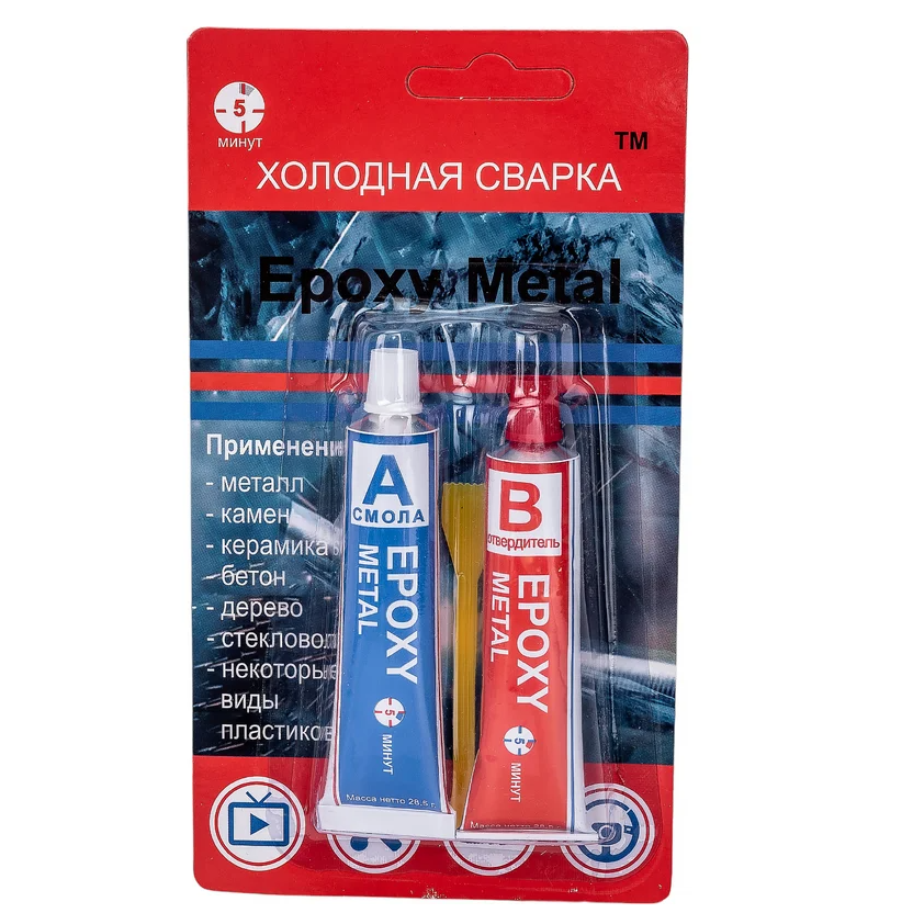 Холодная сварка epoxy metal 57гр