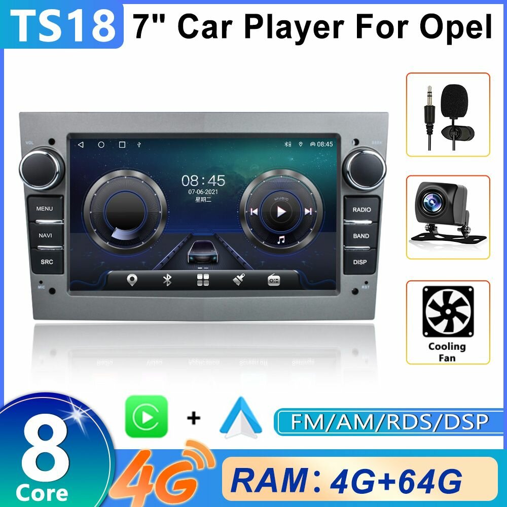 Автомобильная магнитола Opel Astra Vectra Corsa Zafira B, 2 din для Android с 7-дюймовым дисплеем 4G / SIM Carplay DSP WiFi Bluetooth