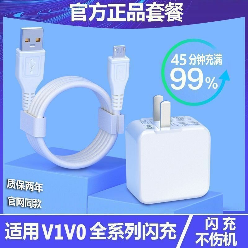 Зарядное устройство, для кабеля быстрой зарядки, 18Вт, 1.5м