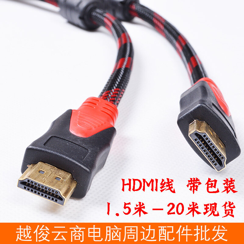 Кабель HDMI, 3 м, 1080P, медный