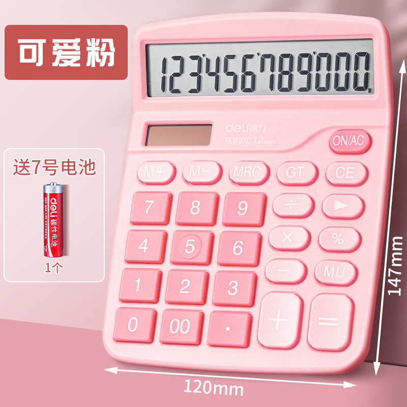 Калькулятор, 12 цифр, двойной источник питания, бесшумный, для бухгалтерии и финансового менеджмента