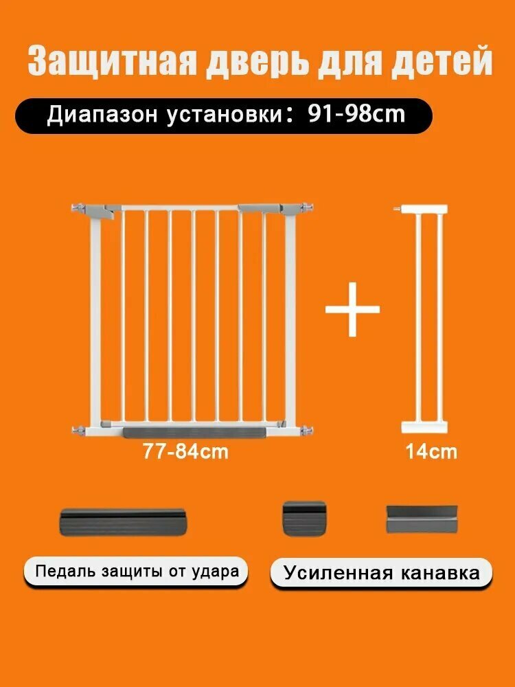 Защитные ворота для детей и младенцев, подходящие для дверных проемов и лестниц, белые защитные ворота Cnn
