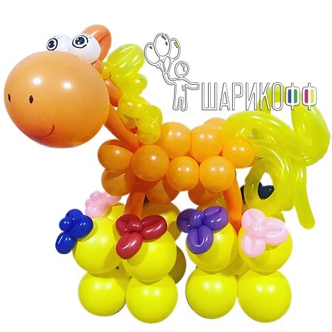 Фигура из воздушных шаров "Лошадка"