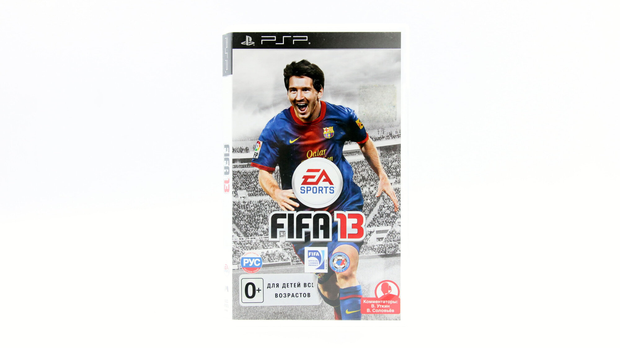 Fifa 13 (PSP)