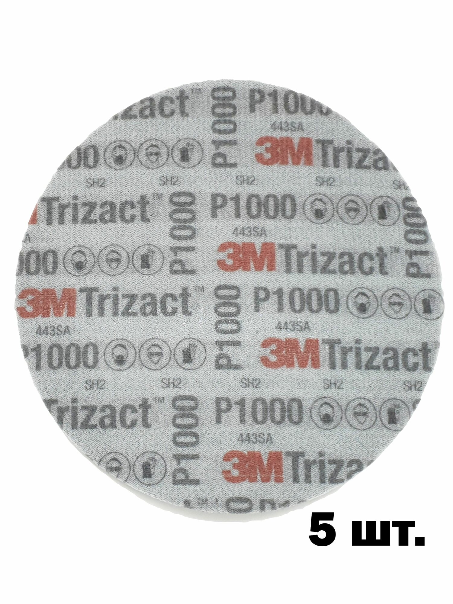 3М Trizact Круг матирующий Р1000 5шт.