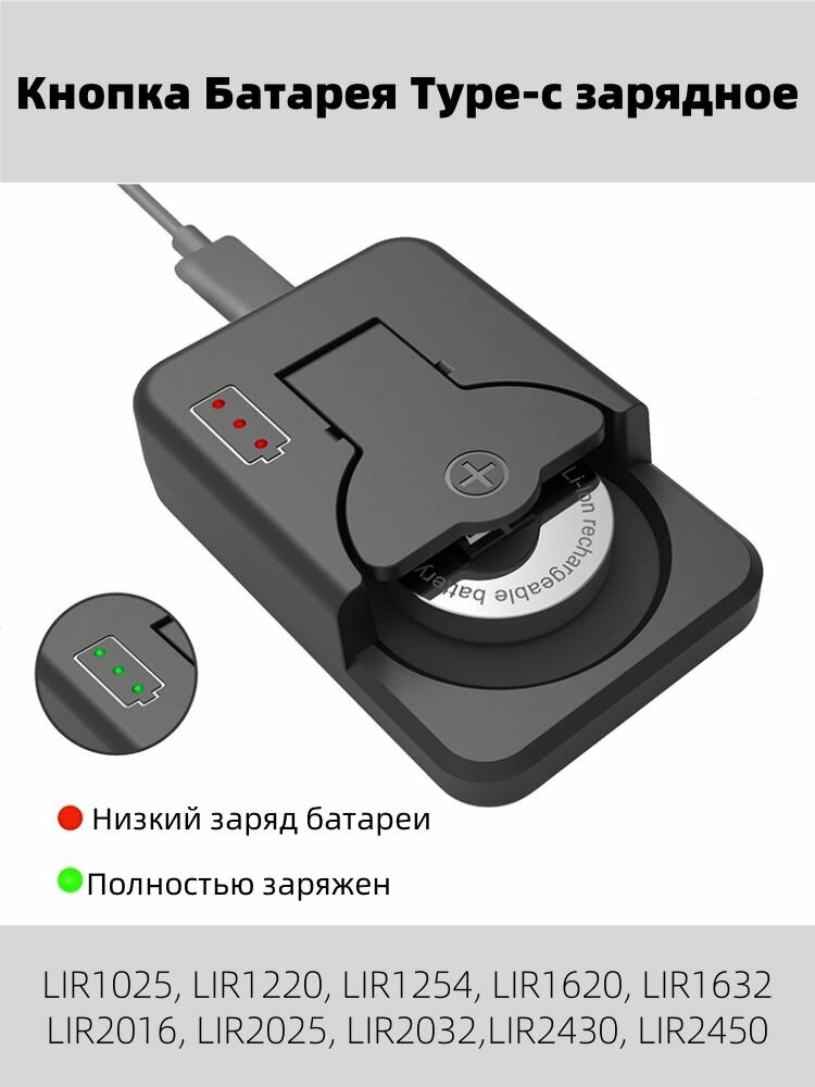 Док-станция