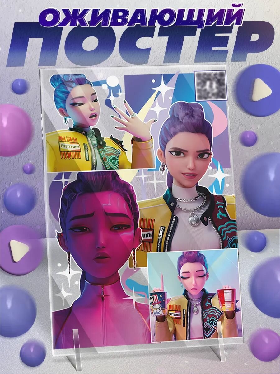 Акриловая фигурка оживающий постер кпоп охотницы на демонов